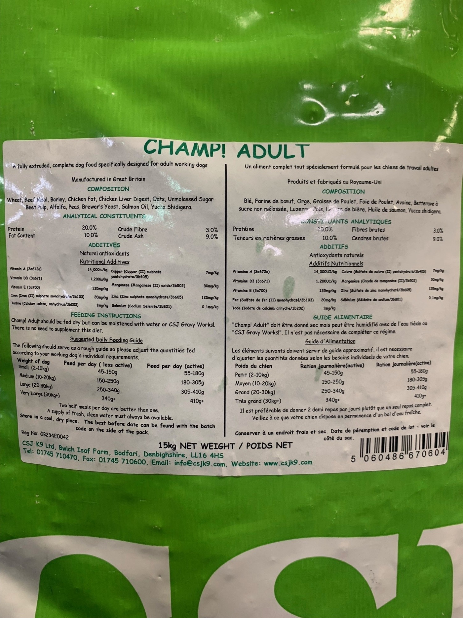 CSJ Champ 20% Adult Dog Food - 15kg - BATA Ltd